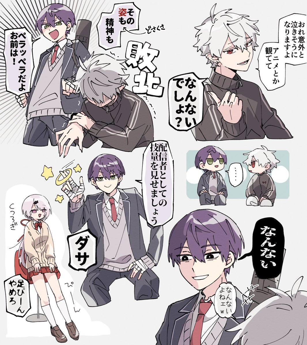 「vs先鋒くずもち⚡️ #KuzuArt #金剛力也像 」かすﾞの漫画