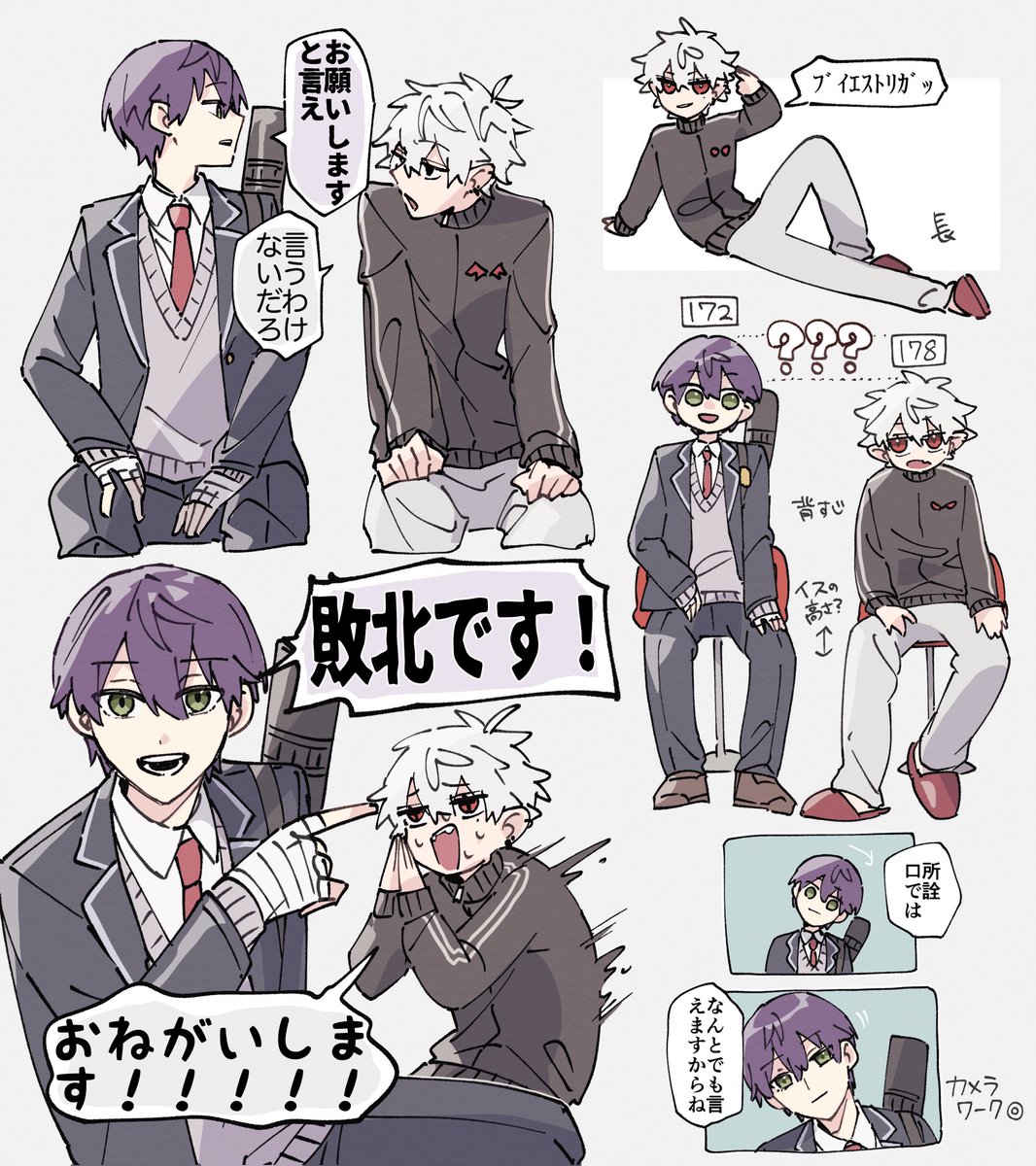 「vs先鋒くずもち⚡️ #KuzuArt #金剛力也像 」かすﾞの漫画