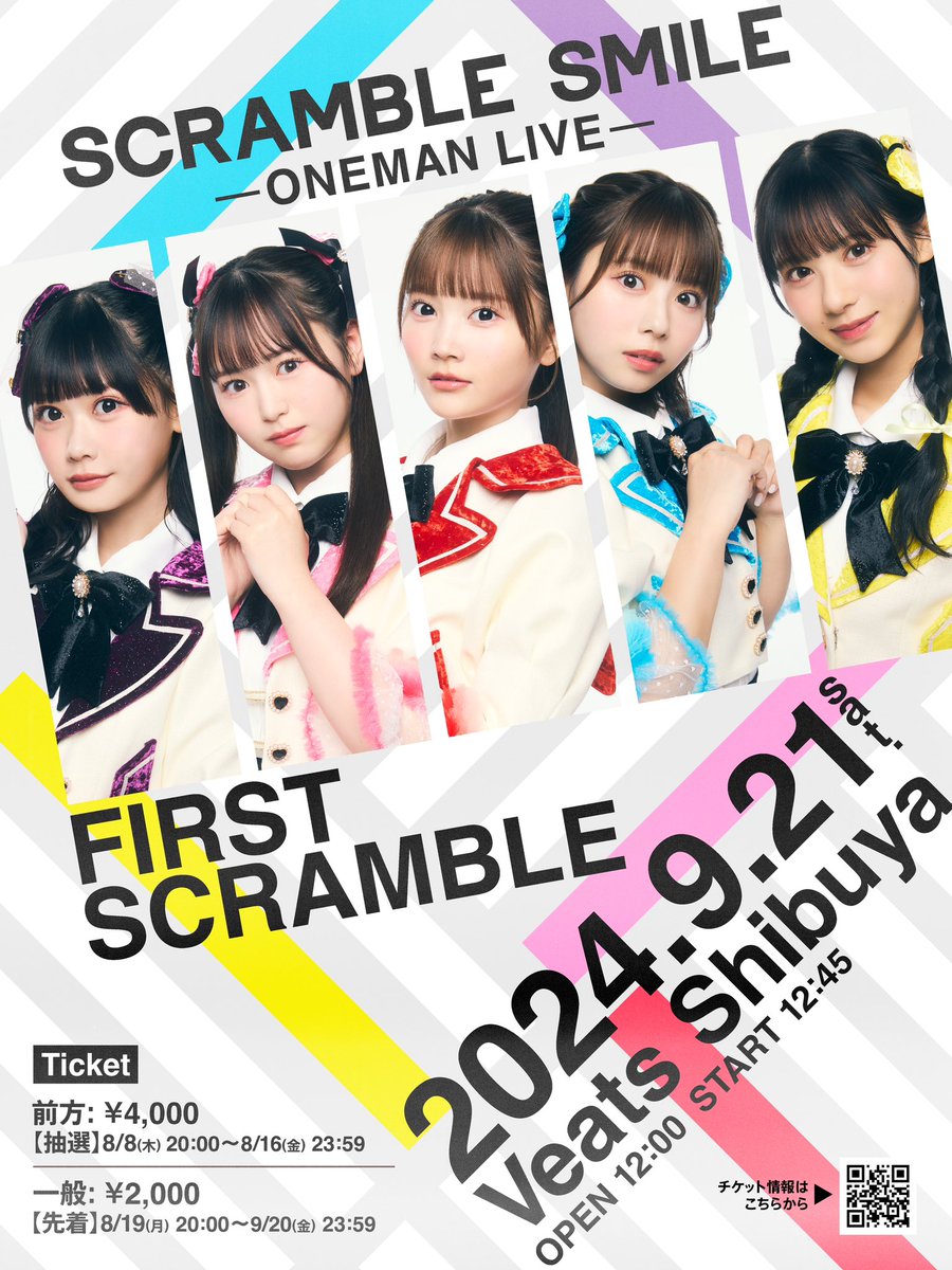 【STU48】沖舞スレ4981 - 5ch