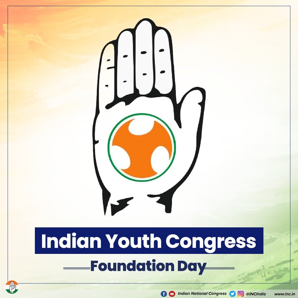 Indian National Congress Logo Vector Indian National Congress Party"