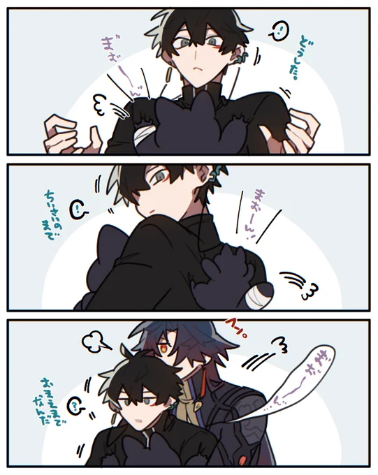 sgtk🍌@sgtksubの漫画作品一覧