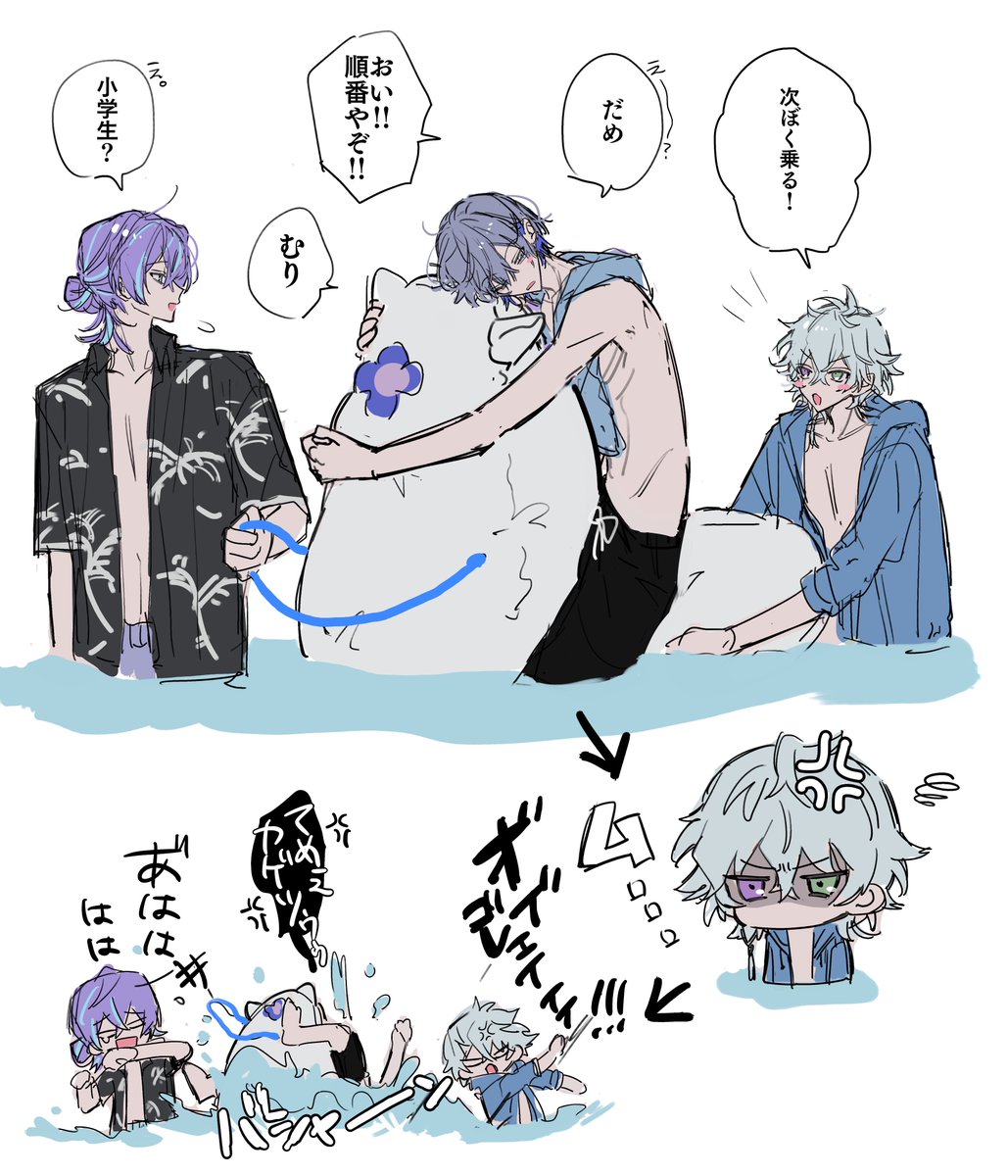 にじGTAFA 」消しKSの漫画