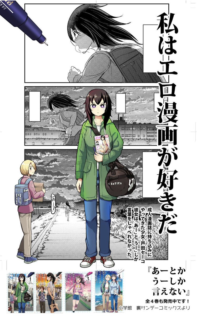 「喪失魔法使いの最強賢者～裏切られた元勇者は、俺だけ使える最強魔法で暗躍する〜 3巻 原作・どまどま先生@domadoma」近藤笑真の漫画
