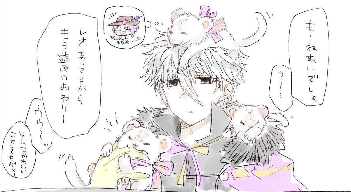 「8/25 東1ホール コ48a ngro ジュンブラで発行した本と新刊と無料配布持っていけたら持っていきます!よろしく」ムヤ🐱東7A22abの漫画