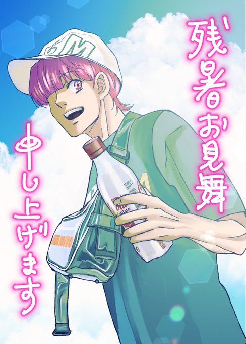 たぶん今日発売してるゲッサンにマチネとソワレの87話が載ってます。サブタ 大須賀めぐみマチソワ16巻発売中 さんのマンガ ツイコミ仮 