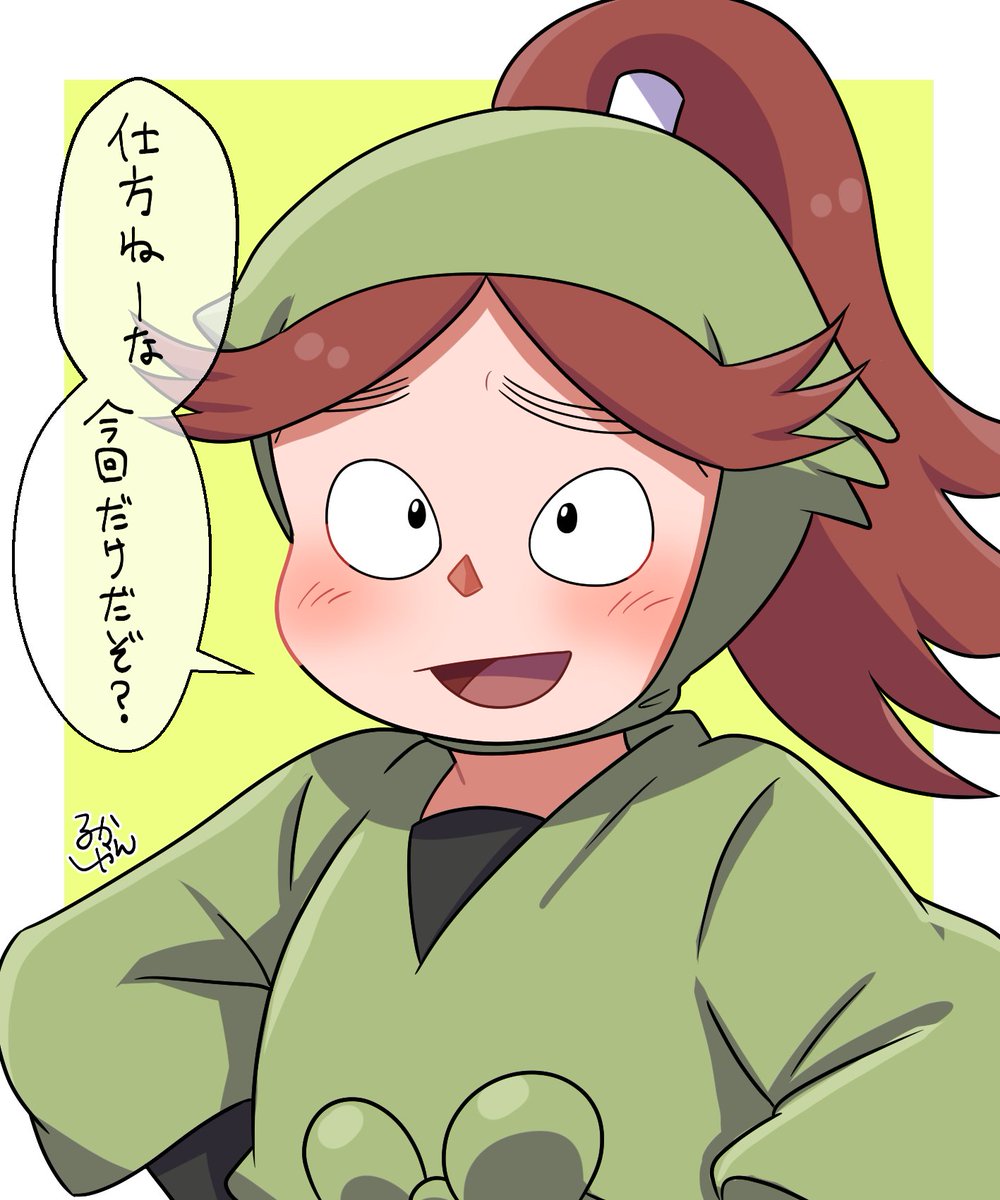 「tmt skbeがi許iしiてiくiれiる #RKRNプラス 」るかしゃんの漫画