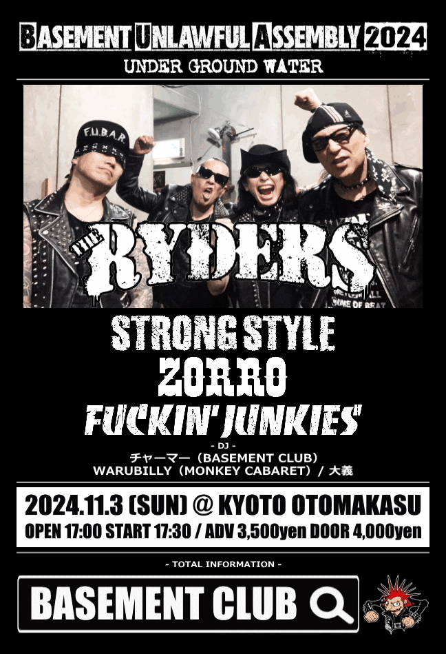 チャーマー (BASEMENT CLUB)(@BASEMENT_CLUB) - Twilog (ツイログ)