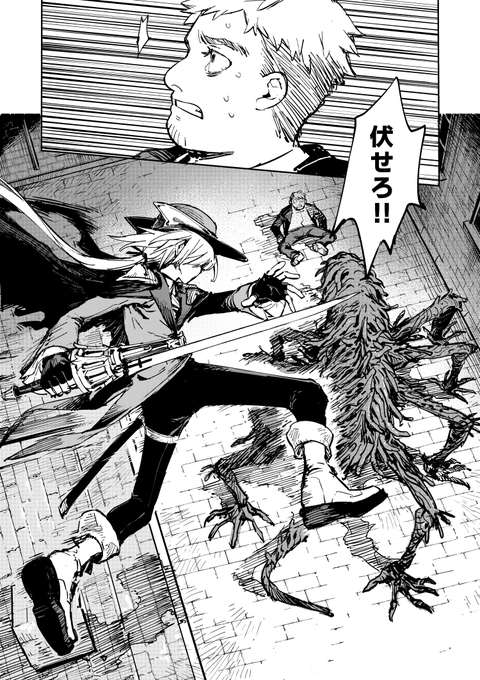 C104新刊サンプル(2/4) | めふぃすと🈺 さんのマンガ | ツイコミ(仮)