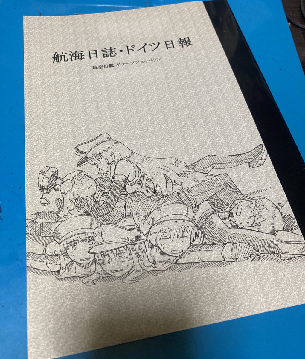 「塗る前アー供養ロイヤル様 」無職の黎明号bot_12/29 C105西た-09abの漫画