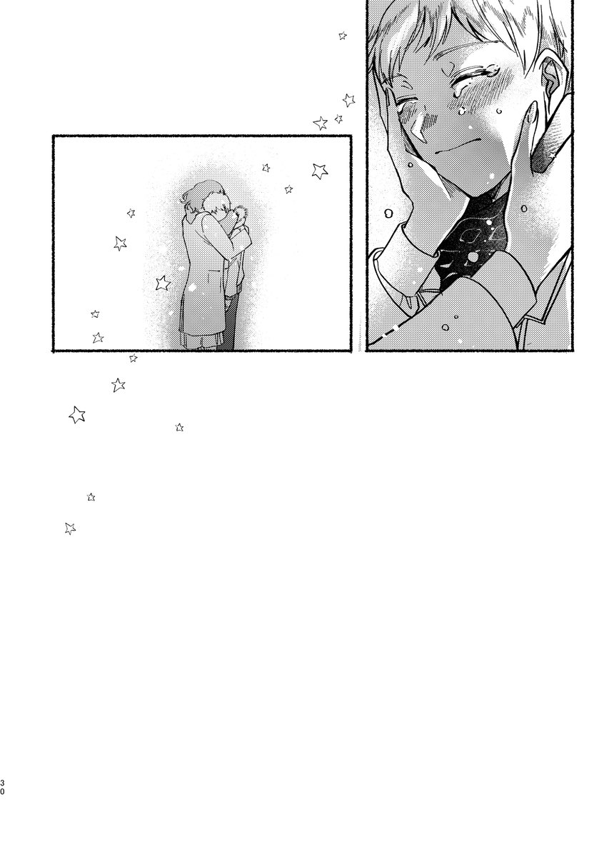 「4/8 」JOY🍉C105日曜 西た12aの漫画