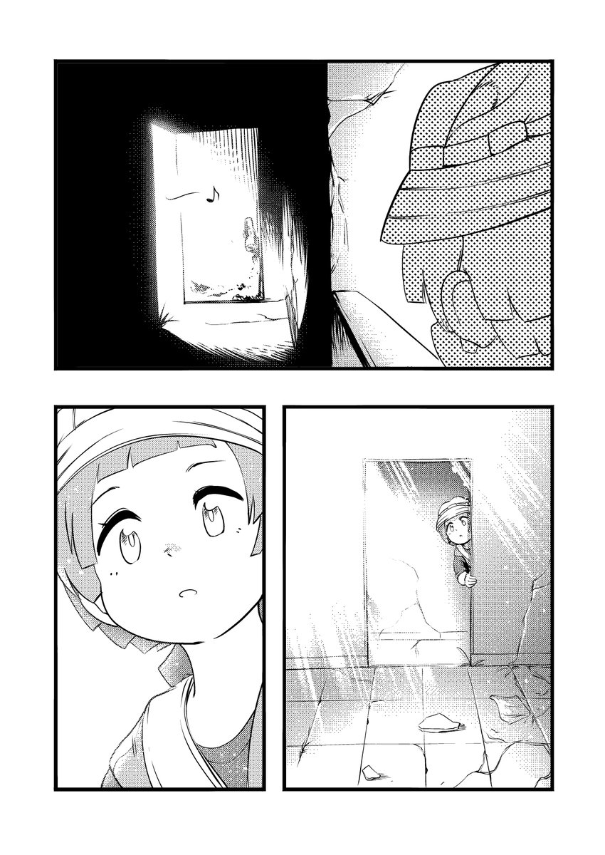 「2/2 おしまい! イワジェン合同に寄稿した漫画でした!」MC.ぐんぐ(本名:郡司正志)_【C104】日曜日 東ワ17aの漫画