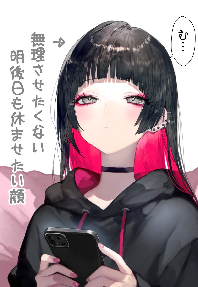 「店長過去編③(24/24) 」YunbuM（ゆんぶぅ）の漫画