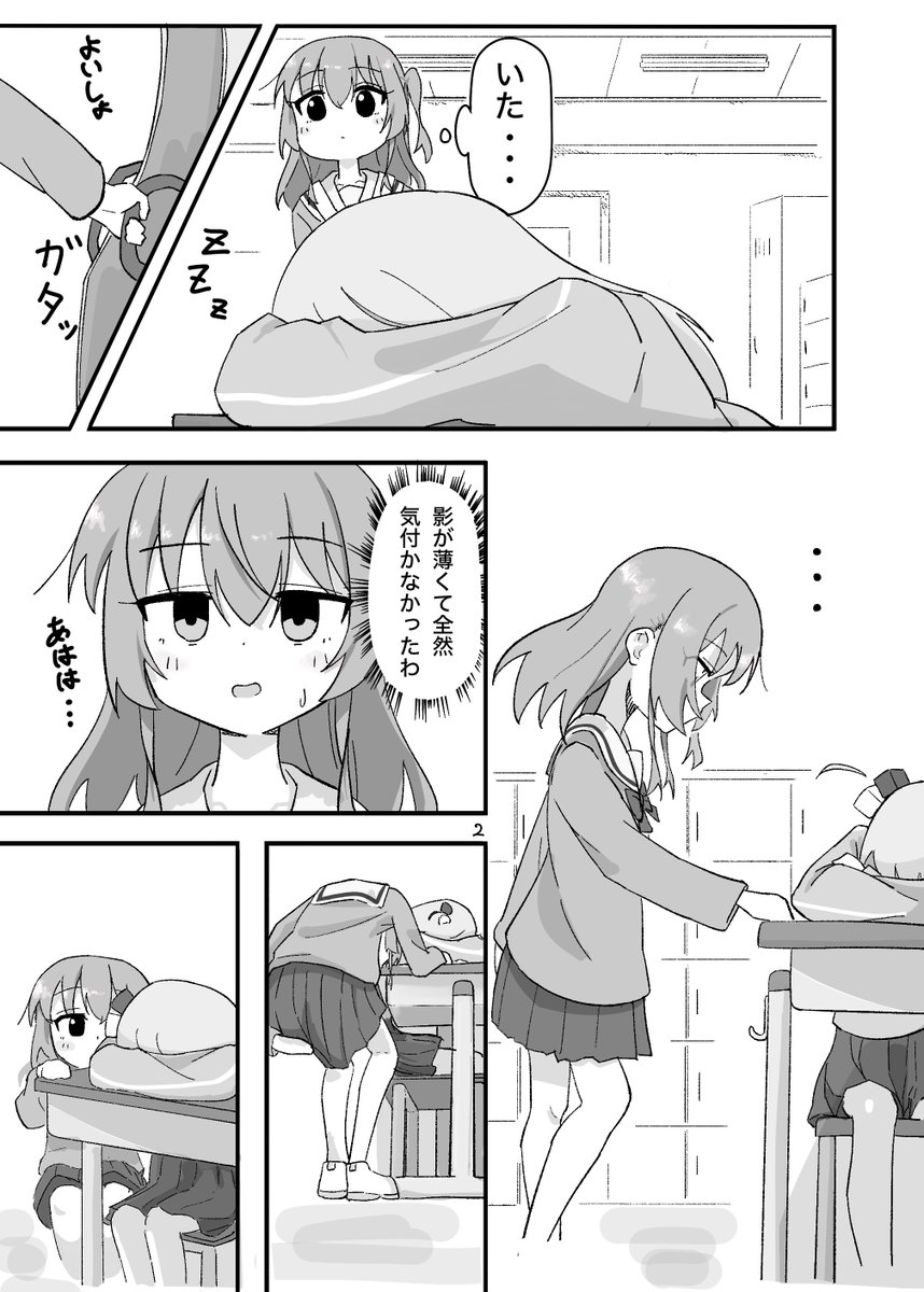 とんペチ🐖☕ C104 日曜日 東シ 07a@Pigbone_Cafeの漫画作品一覧