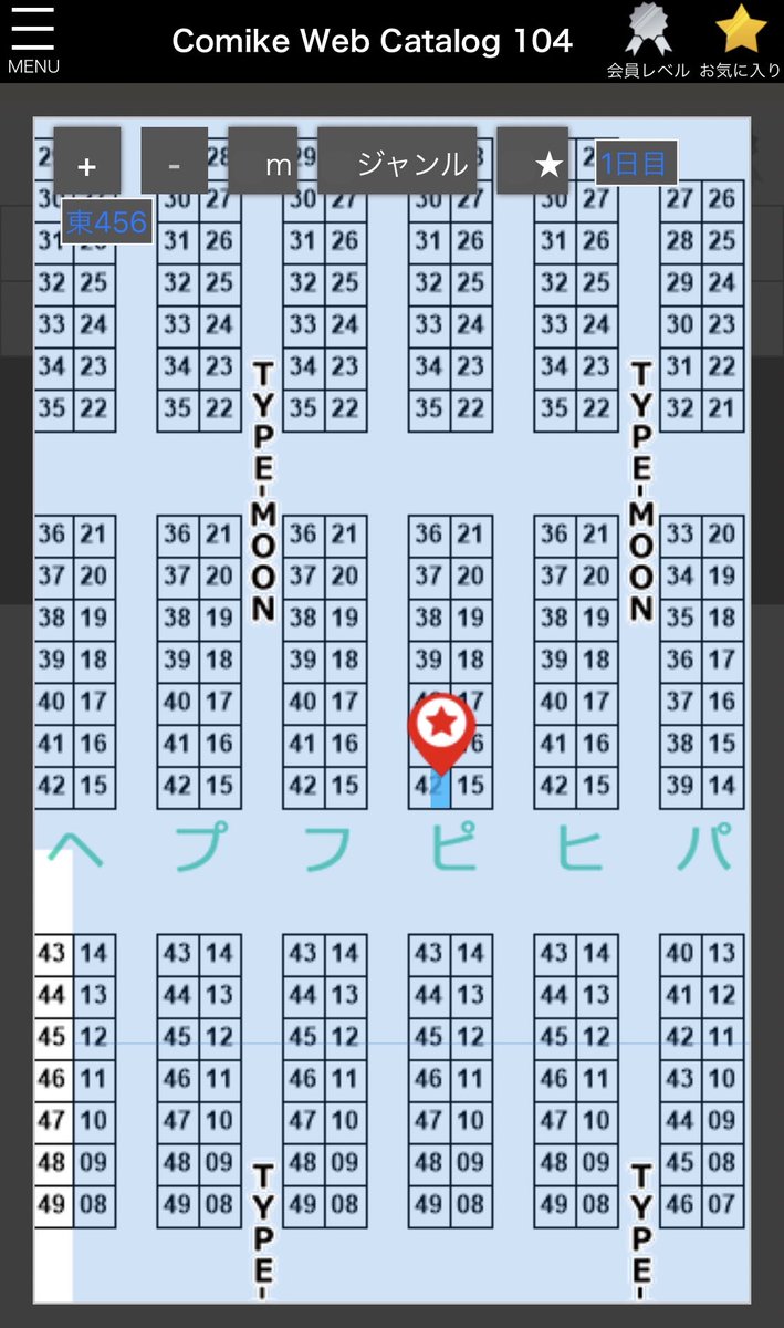 「C104お品書き 8/11【東5ホールピ42b】 ⭐️サザンブルースカイ (両日出展!) コミケカタログはこちら! 」rioka⭐️ C106土曜西1め71bの漫画