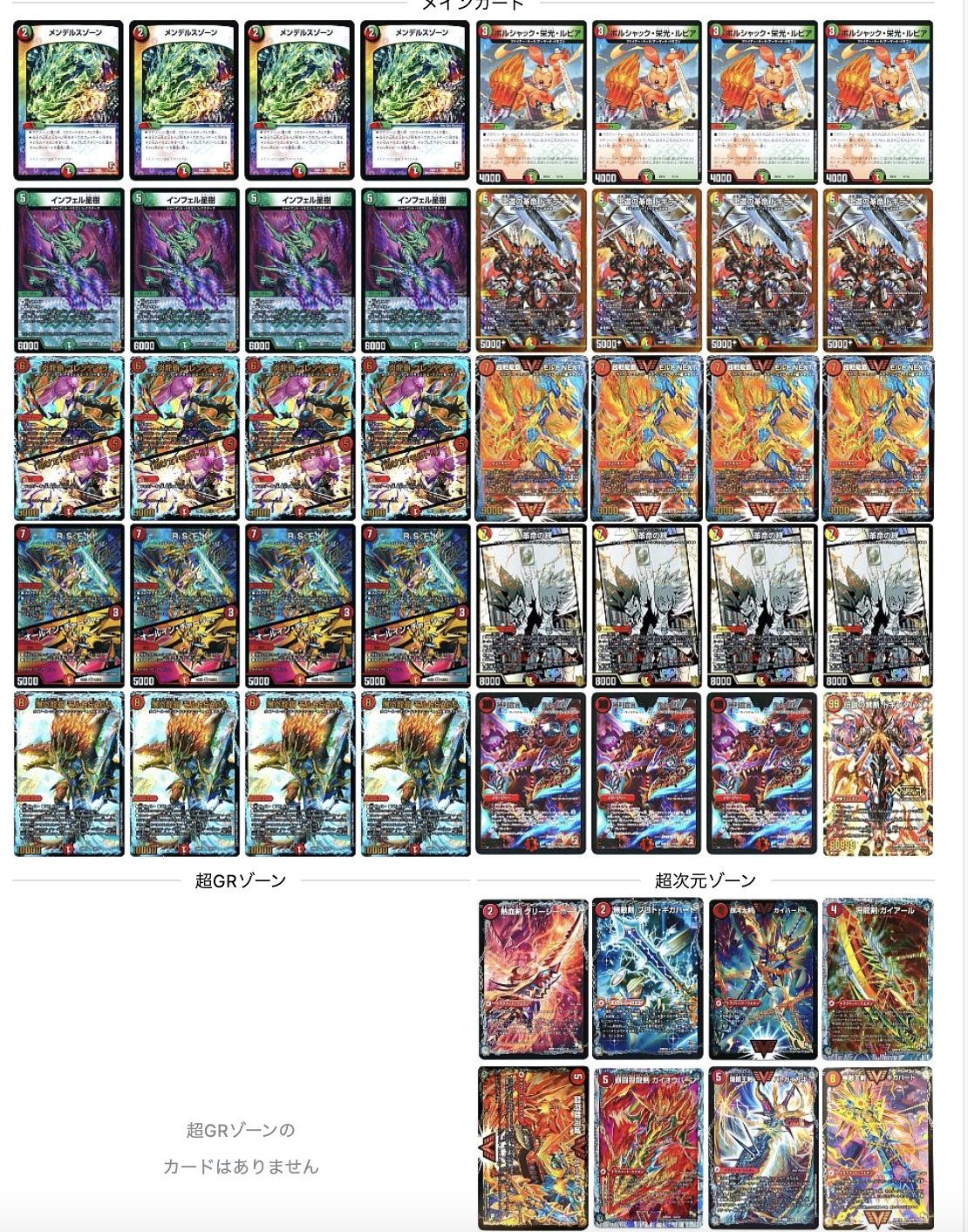 強欲なデドダム on X: 強欲なデドダム on X: