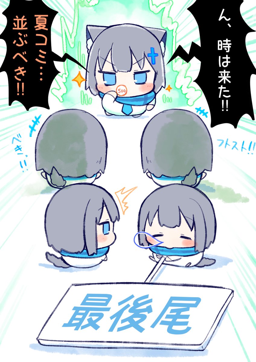うろで@東A44ab(日曜)@urode_210411の漫画作品一覧(2ページ目)