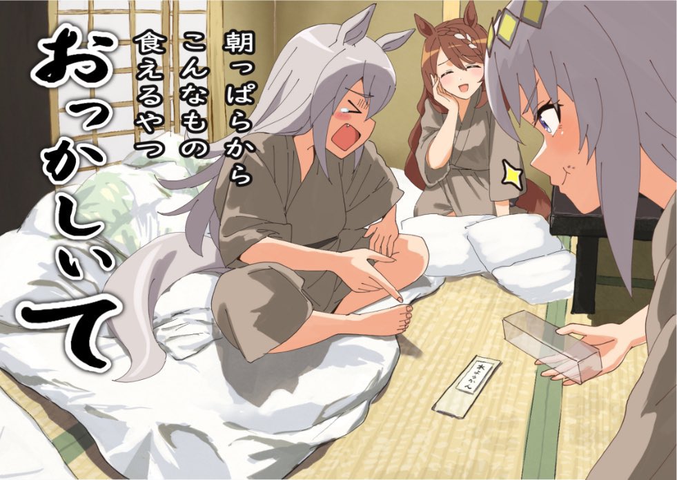 「イノセンスのmethods届いたー!!! 久々に読んだけどやっぱり凄い情報量… 」mafty@C105日曜西あ65bの漫画