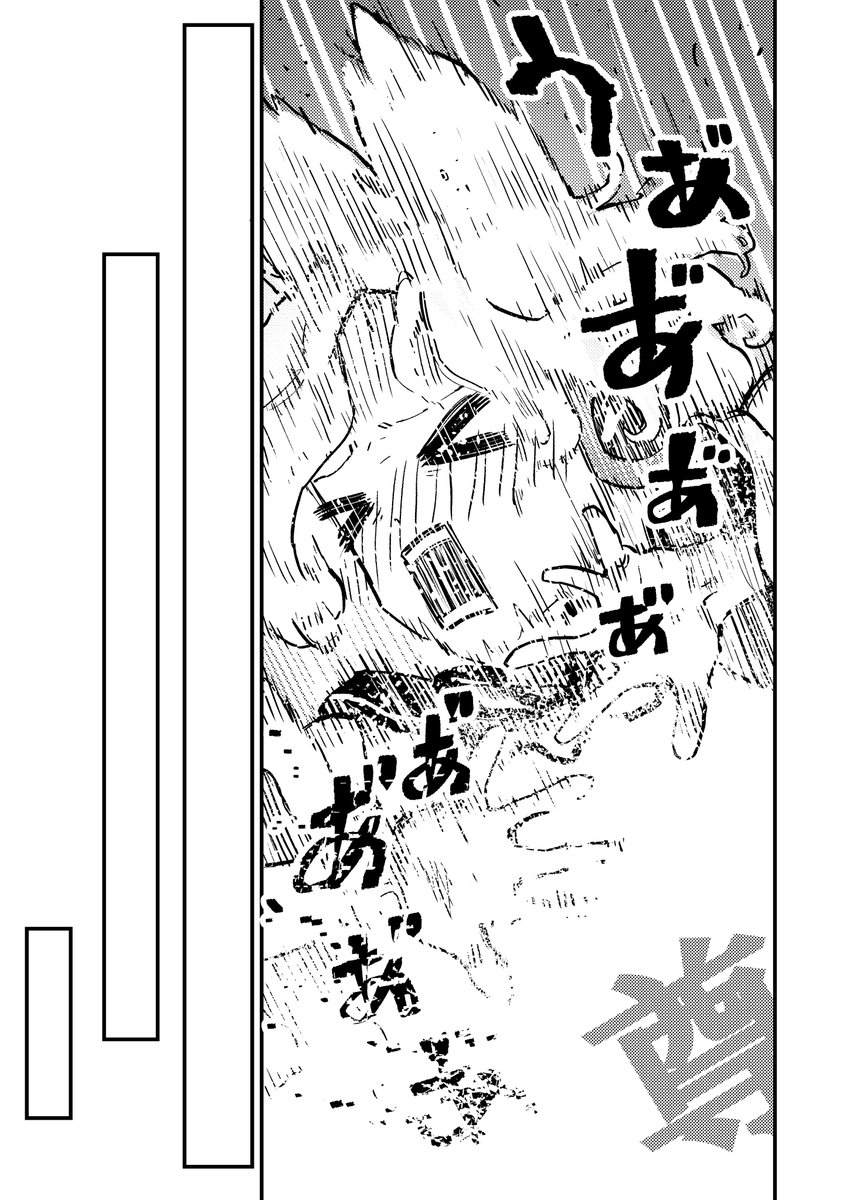 「新刊サンプル3/3 」かわやばぐ【c106日曜東ア-23ab】の漫画