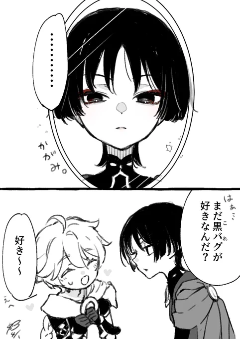 しろ帳ゆゆ/白狼ゆゆ@syo_toke_ki7の漫画作品一覧