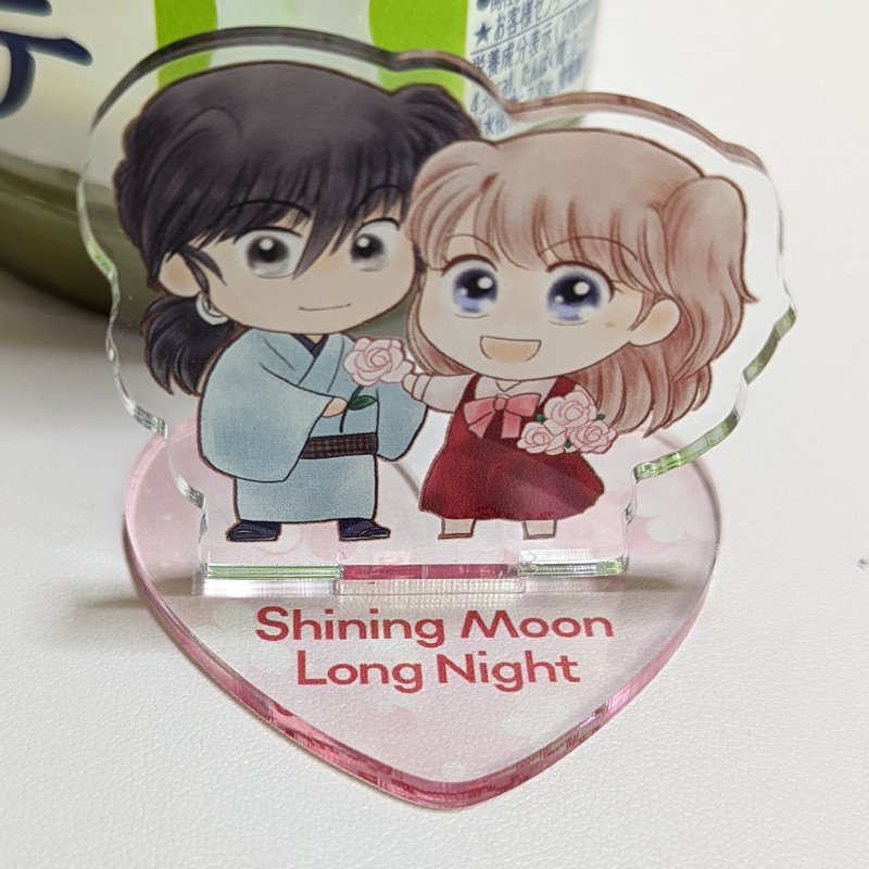 照月悠夜*smln(@smln_yuya3) - Twilog (ツイログ)