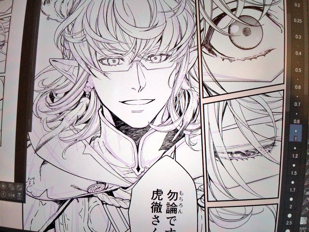 「C104新刊『Argento probe』 A5/20p/吸死ロナドラ/300円 5月のコピー本を加筆してオフにしました」にゃ🐾1/12SCC関西 こ10aの漫画