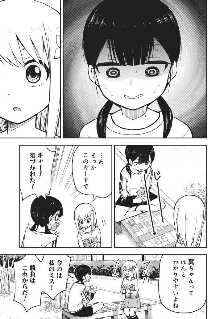 ゆずチリ 新刊発売中 Yuzuchiriの漫画作品一覧