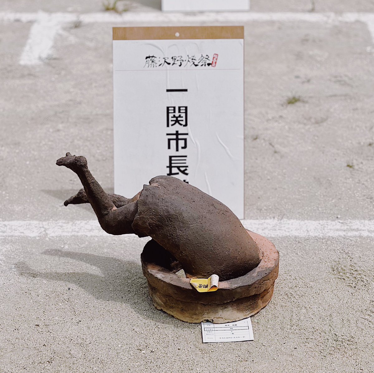 縄文ZINE's Threads – Thread Reader App