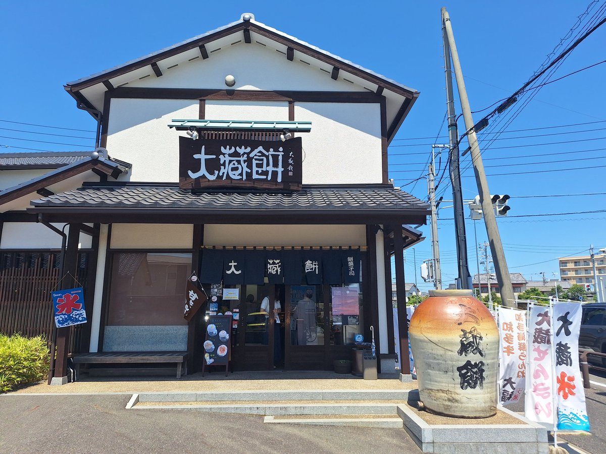 じゅん(@PLUS_1118) - Twilog (ツイログ)