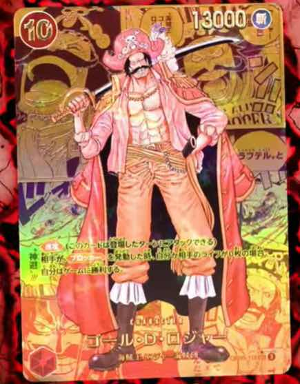 One Piece Gol D Roger Power