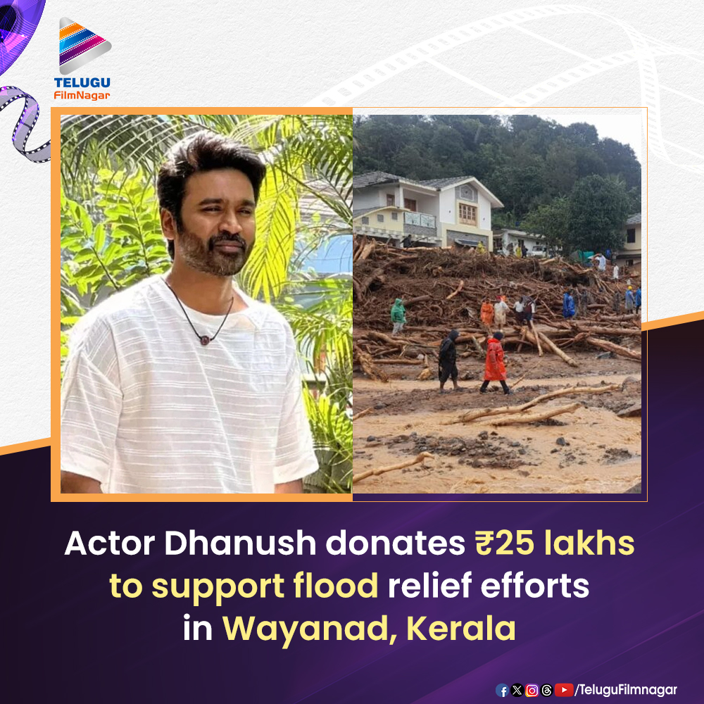 Dhanush 25 Logo