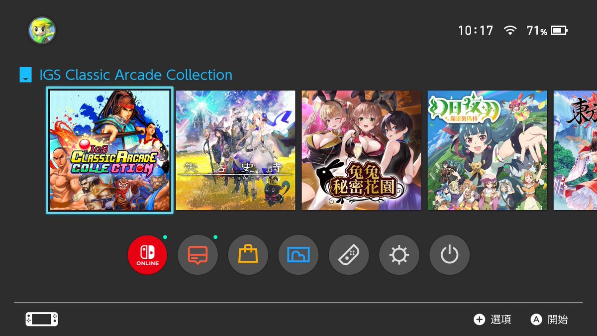 【心得】《IGS 經典街機合集》中英文合版簡單開箱 @NS / Nintendo Switch 哈啦板 - 巴哈姆特