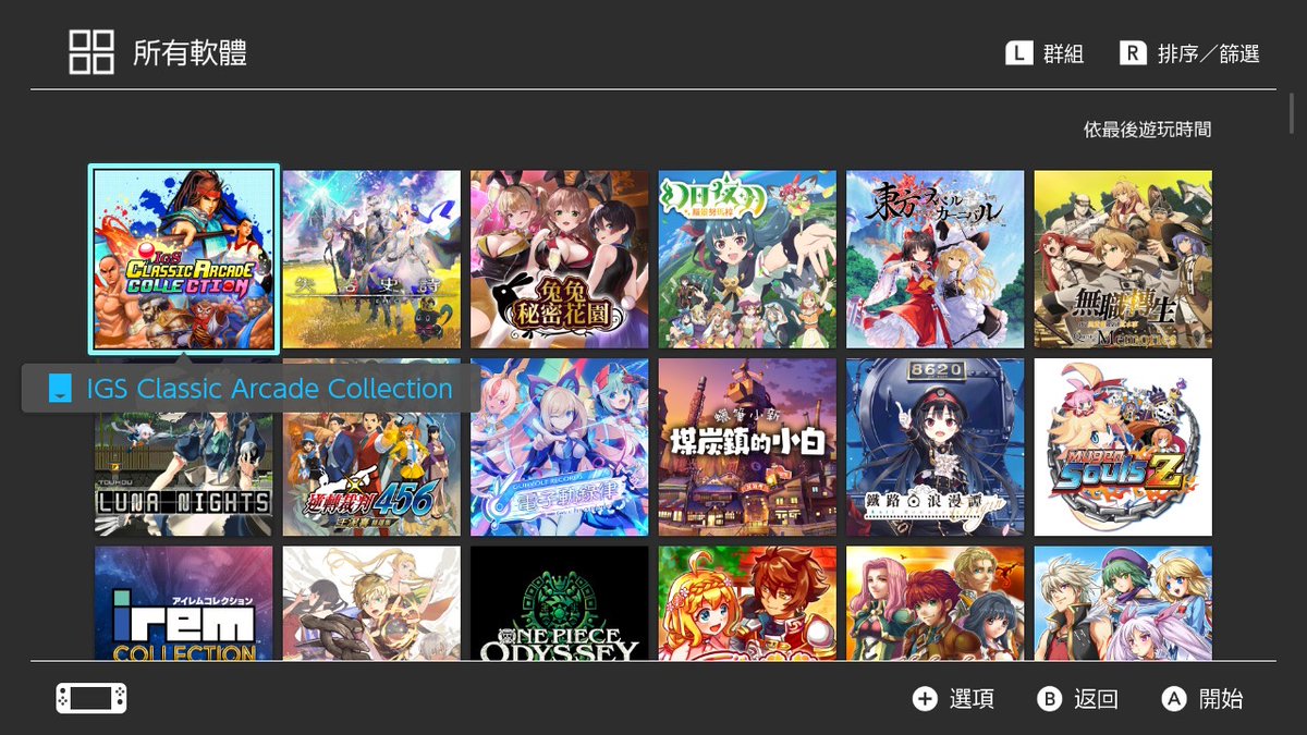 【心得】《IGS 經典街機合集》中英文合版簡單開箱 @NS / Nintendo Switch 哈啦板 - 巴哈姆特