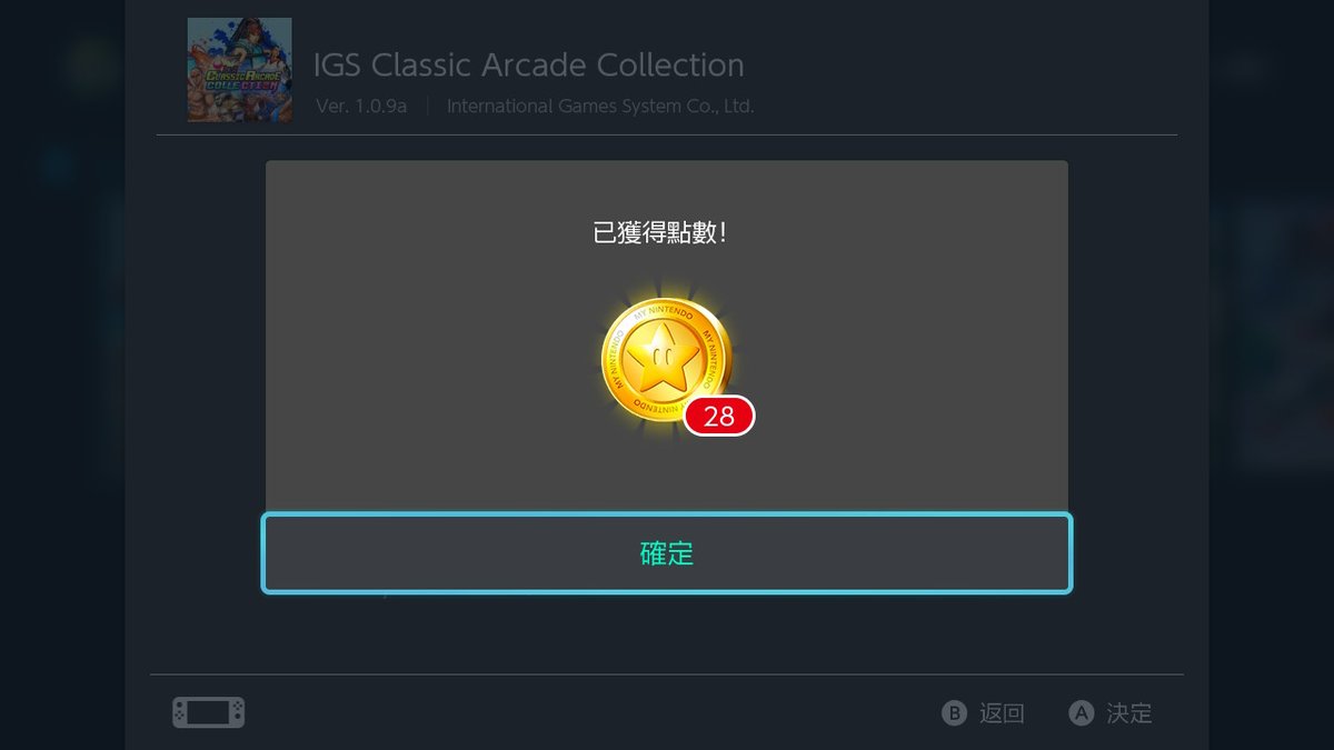 【心得】《IGS 經典街機合集》中英文合版簡單開箱 @NS / Nintendo Switch 哈啦板 - 巴哈姆特