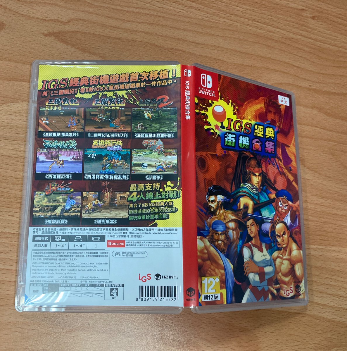 【心得】《IGS 經典街機合集》中英文合版簡單開箱 @NS / Nintendo Switch 哈啦板 - 巴哈姆特