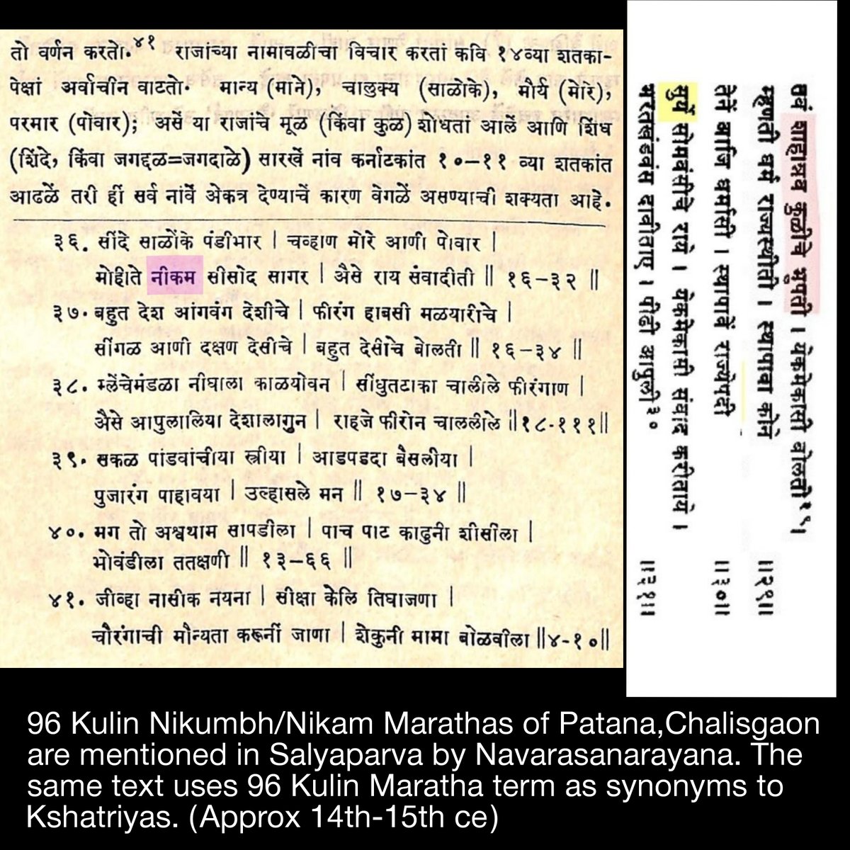 Nikumbha villages In Nasik - Lohoner, Nandurdi, Bokate. The fort of ...