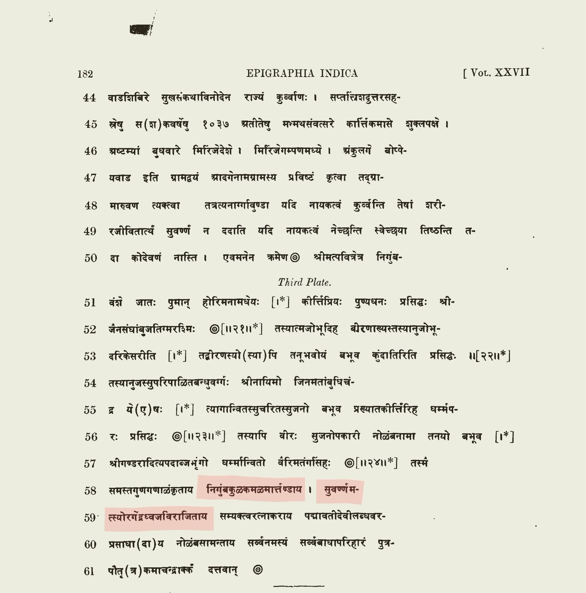 Nikumbha villages In Nasik - Lohoner, Nandurdi, Bokate. The fort of ...