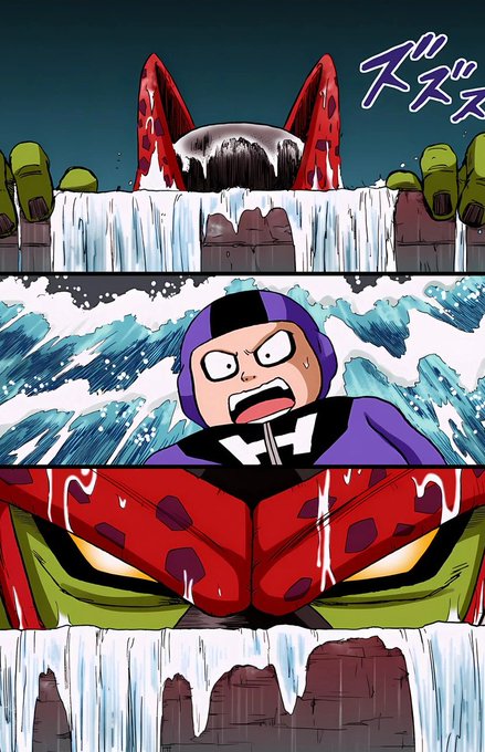 Cell Max Is Prematurely Awakened As .. | Dragon Ball Manga Panels さんの ...
