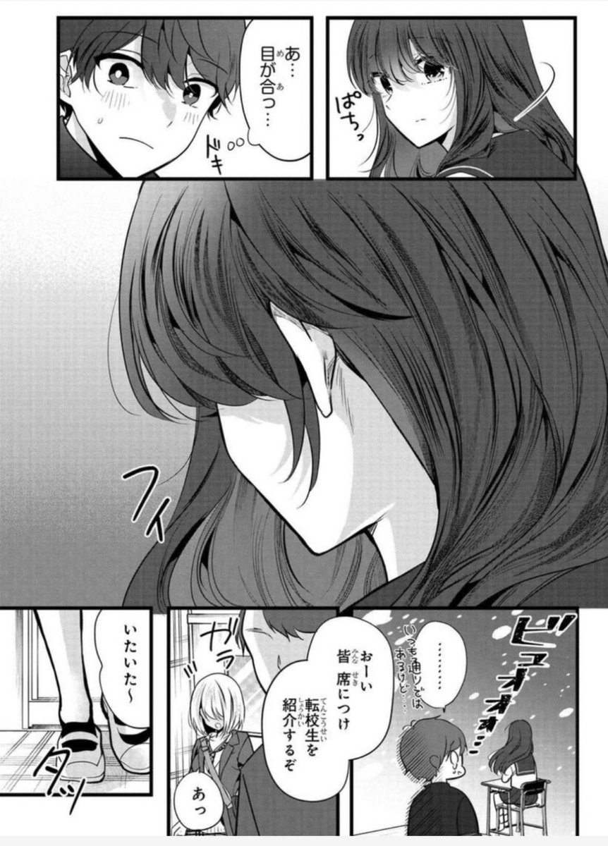 1/5) 」saku【単行本発売中 】の漫画