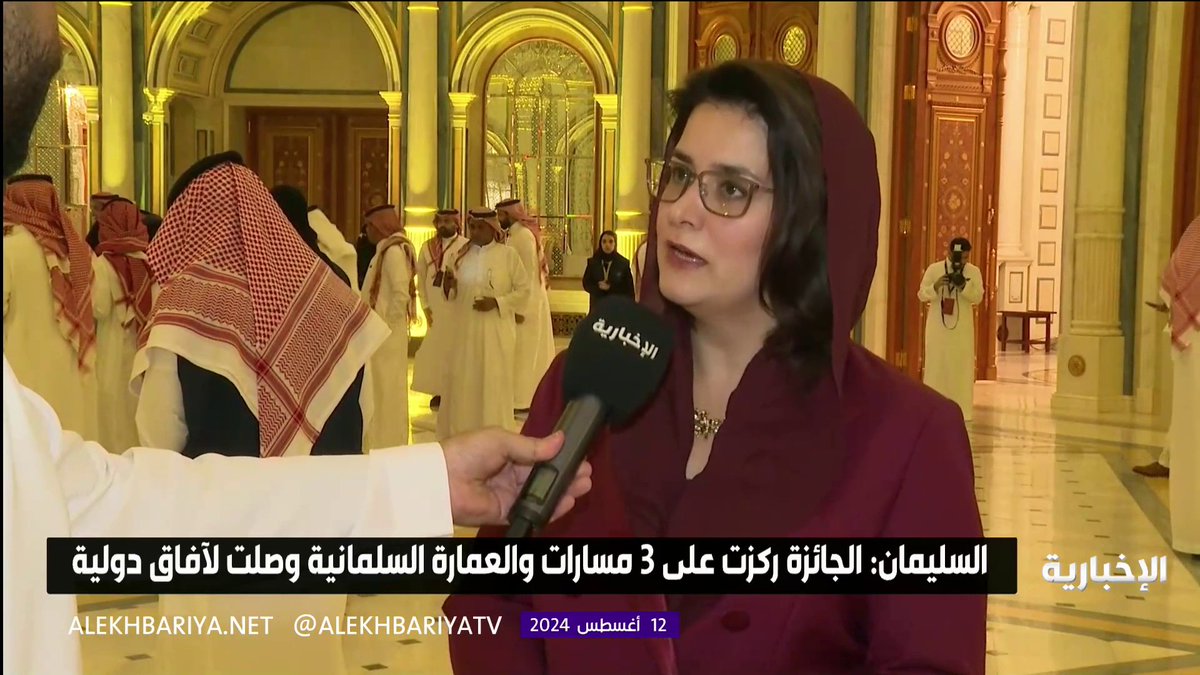 قناة الإخبارية السعودية | فيديو | الرئيس التنفيذي لهيئة فنون العمارة ...