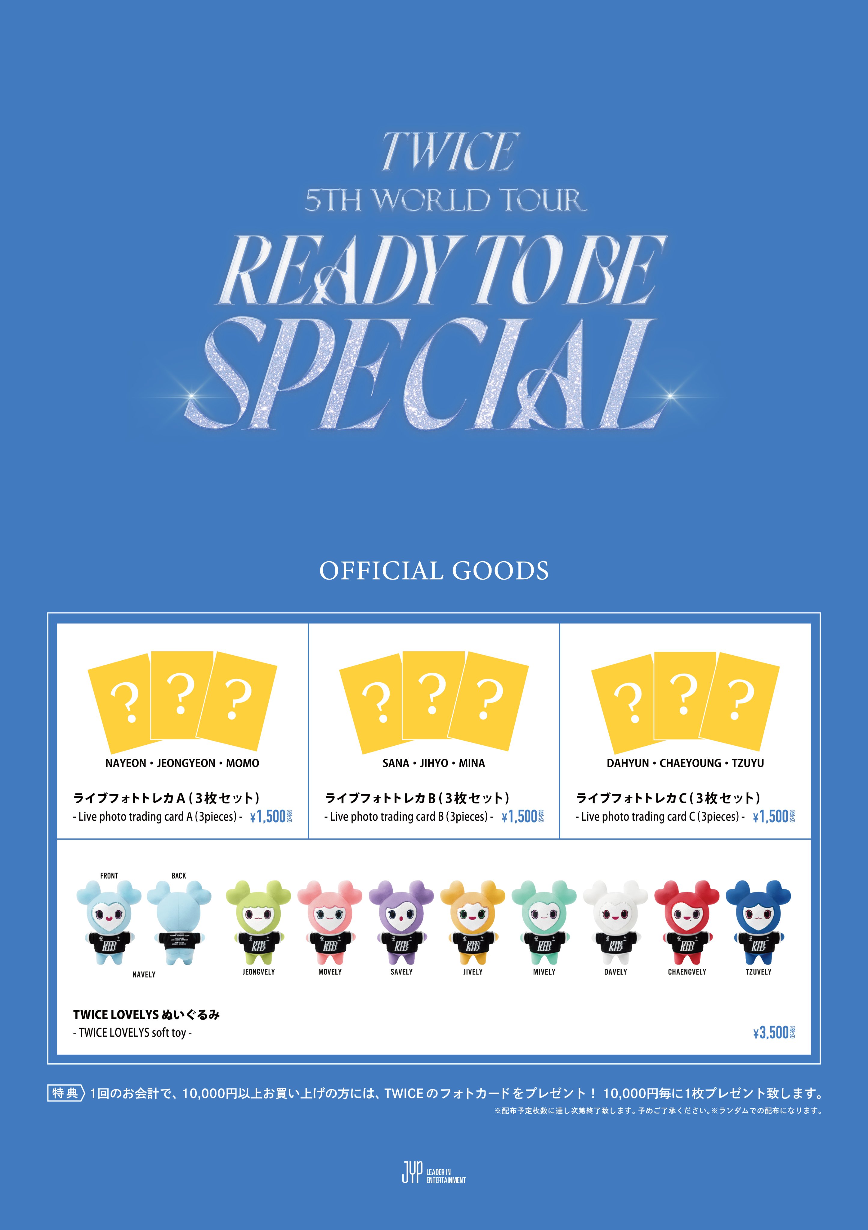 TWICE JAPAN OFFICIAL on X: TWICE JAPAN OFFICIAL on X: