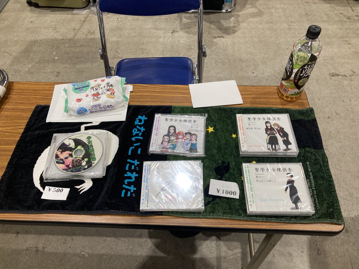 永河 光【C105】月曜・西"く"50b】(@nagakawa7) - Twilog (ツイログ)