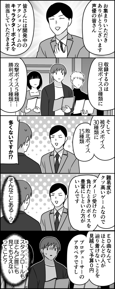 ito_44_3さんのイラストまとめ