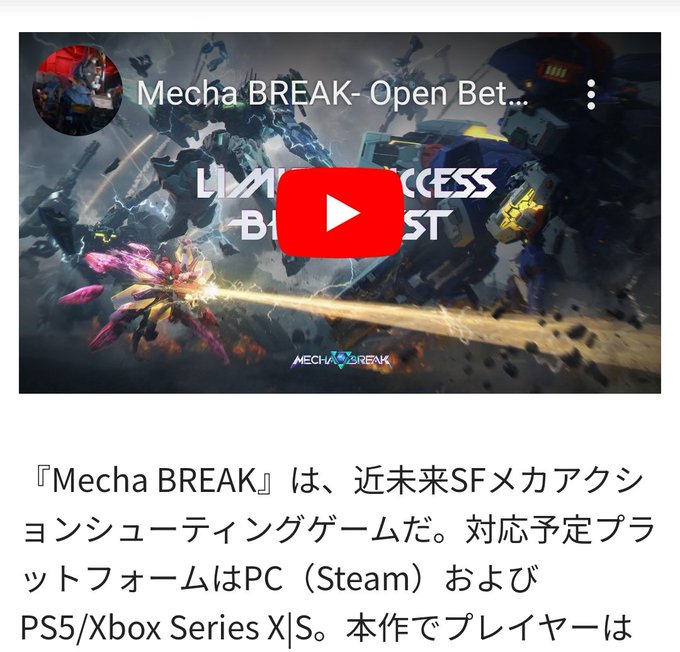 2024年08月12日のツイート | あぎとし さんのマンガ | ツイコミ(仮)