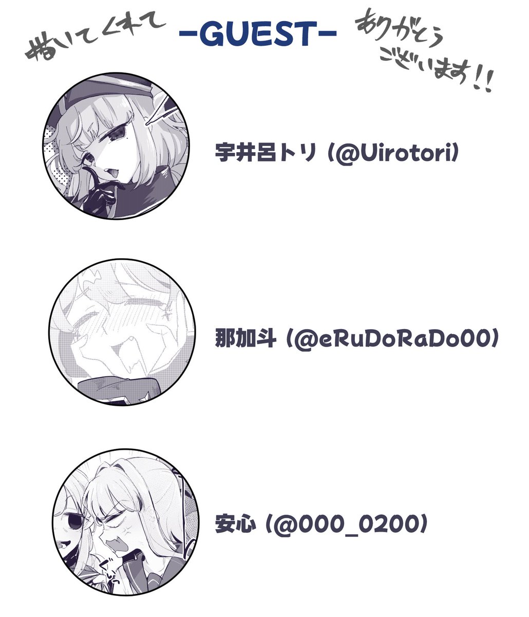 「台湾 Fancy Frontier 43 8/24(土)、8/25(日) 二日目と三日目頒布予定のまほあこ新刊です 全年」スシズミ🍣の漫画