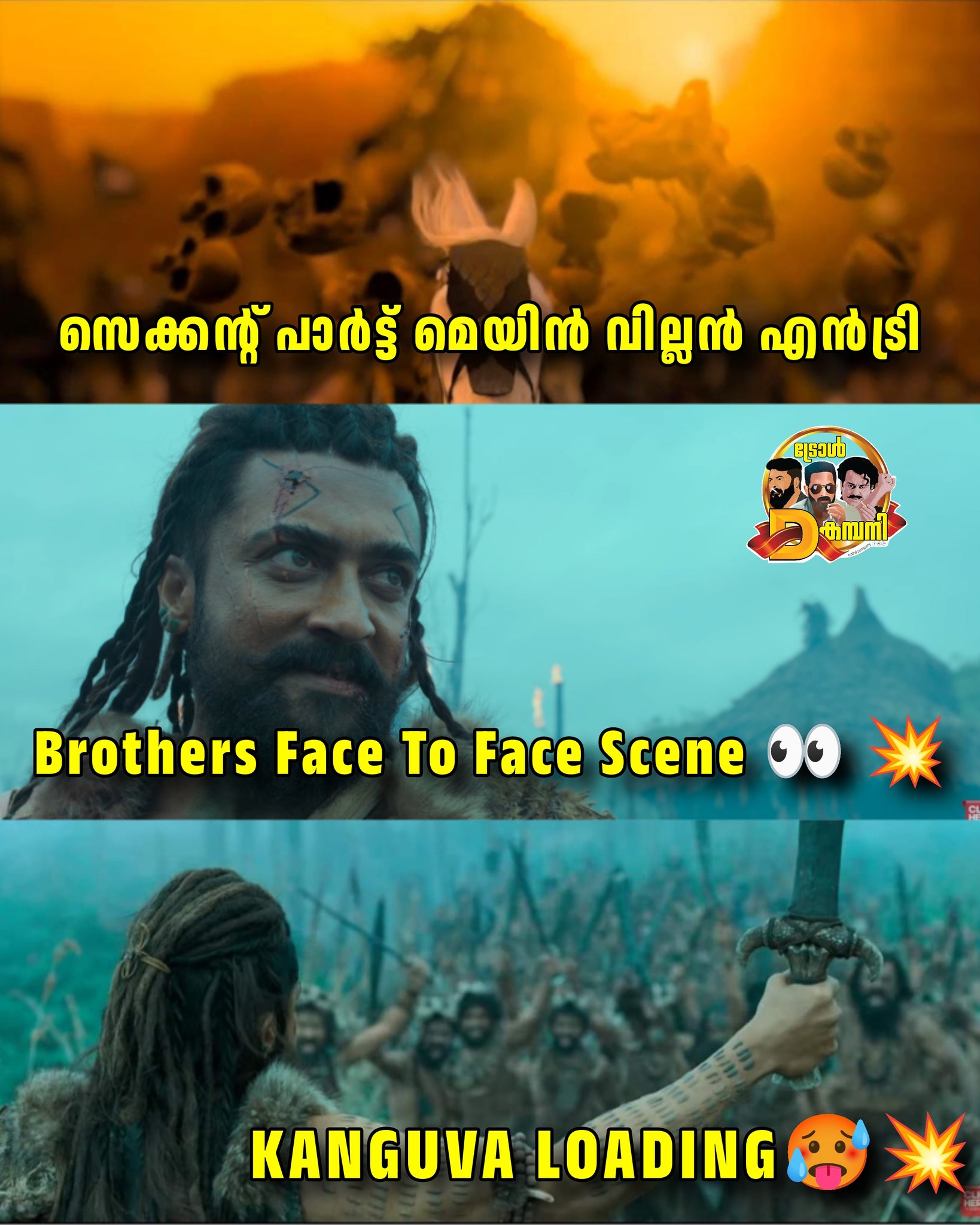 Karthi Memes