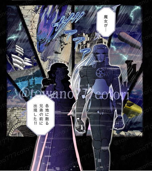 レグレス⊹メウス 眠りの森のオンズ王子後編 38P-39P更新 .. | トワノコトリ🐣 さんのマンガ | ツイコミ(仮)