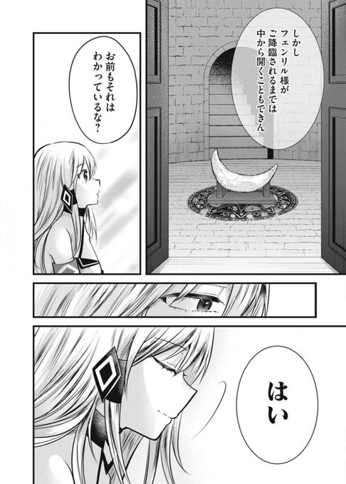 （6/8） | saku（サブ垢） さんのマンガ | ツイコミ(仮)