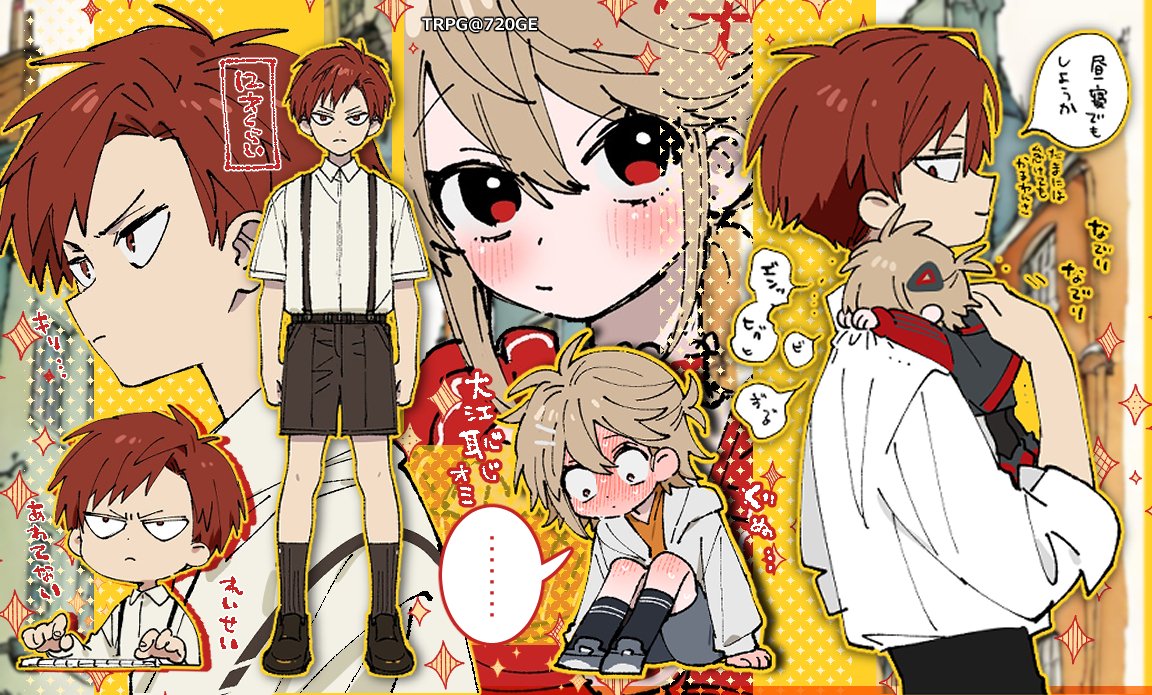 CoC】「遺香廻り」 ※テストプレイ HO2:線香 軍重バトウ (いくさえ ばとう) ≫ END-1」夏生②の漫画