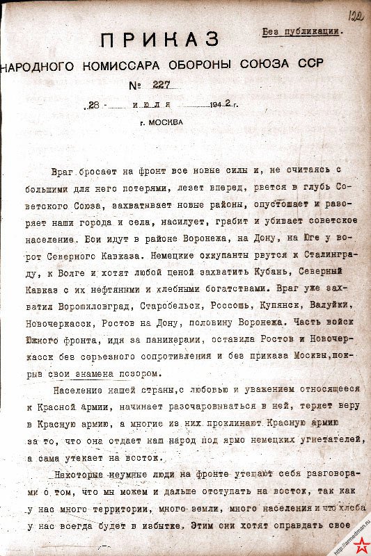 The defense of Stalingrad was the largest battle in the history of ...