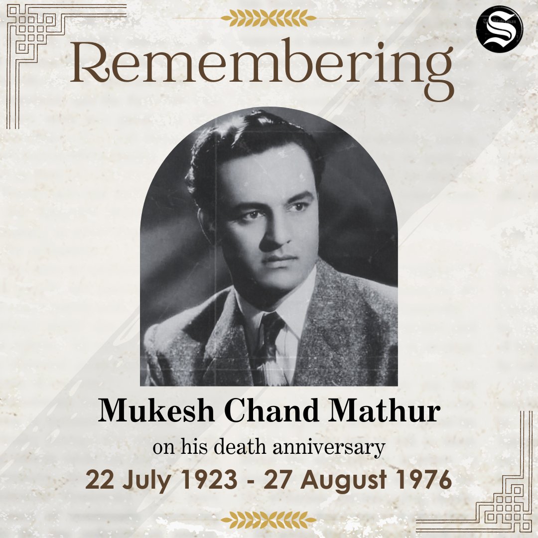 Mukesh Singer Quotes